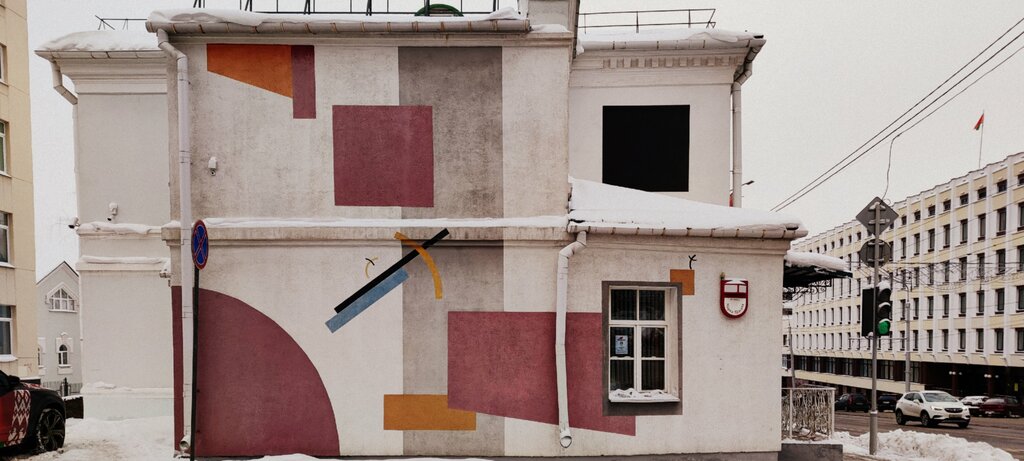 Sokak sanatı Стена Малевича, Vitebsk, foto