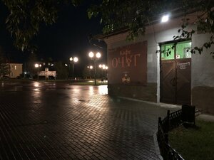 Очаг (ulitsa Lenina No:85, rabochiy posyolok Tavricheskoye), kafe  Omskaya oblastından