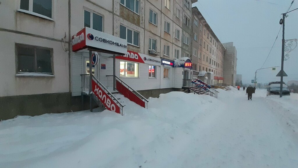 ATM'ler Sovkombank, Magadan, foto