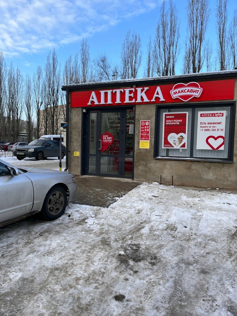 Eczaneler Maksavit, Voronej, foto