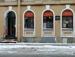 Trikotazh (Rimskogo-Korsakova Avenue No:15), örme üretimi  Saint‑Petersburg'dan