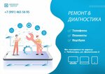 Android setup (P.V. Dementeva Street No:2), telefon tamir servisi  Cheboksary'den