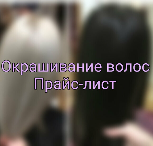 Güzellik salonu Аврора, Belgorod, foto