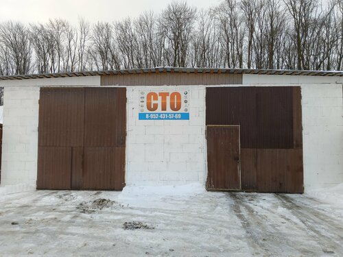 Otomobil servisi Станция Технического Обслуживания, Belgorodskaya oblastı, foto