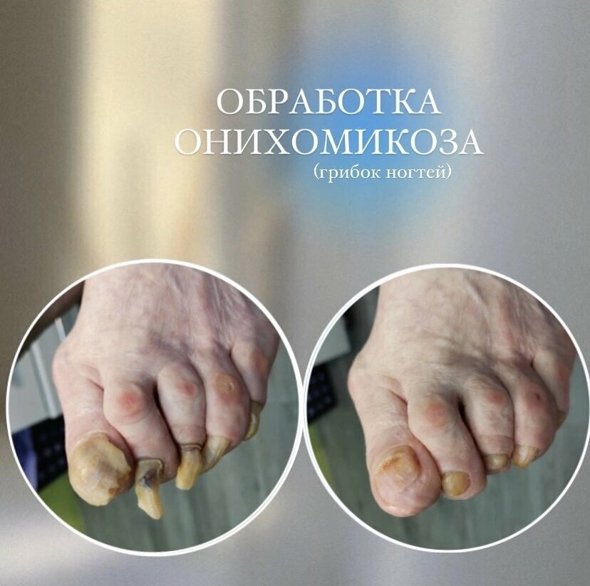 Manikür-pedikür Лёгкий Шаг, Kovrov, foto