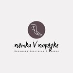 Pytki V Porydke (3rd Silikatny Drive No:4к1), podoloji  Moskova'dan