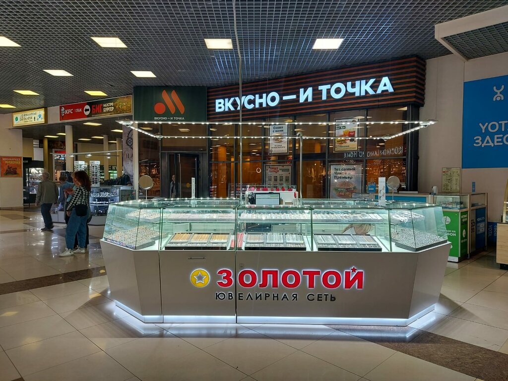Altın ve mücevher alımı 585 Ломбард, Samara, foto