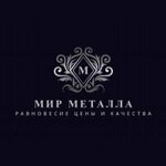 Мир Металла (Kalinina Street No:98), metal ürün firmaları  Krasnoyarsk'tan