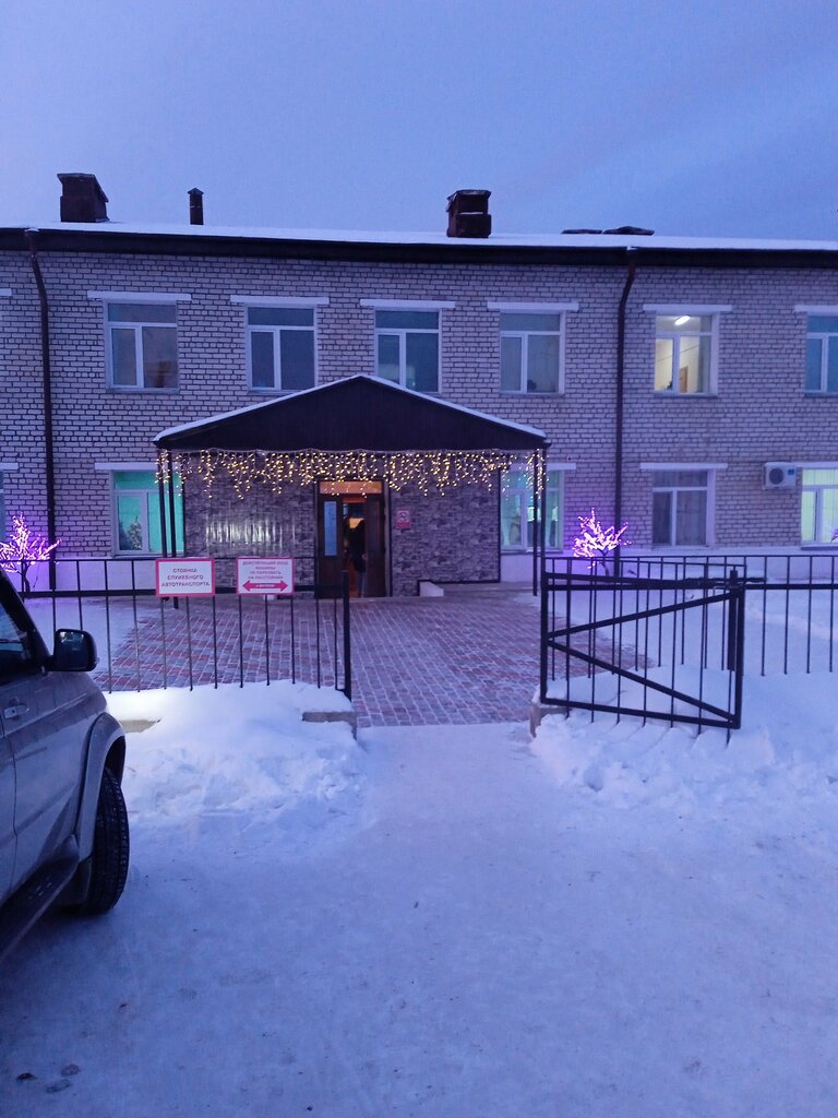 Poliklinikler Chuz rzd-medicina pgt. Magdachi, Amursk Bölgesi, foto