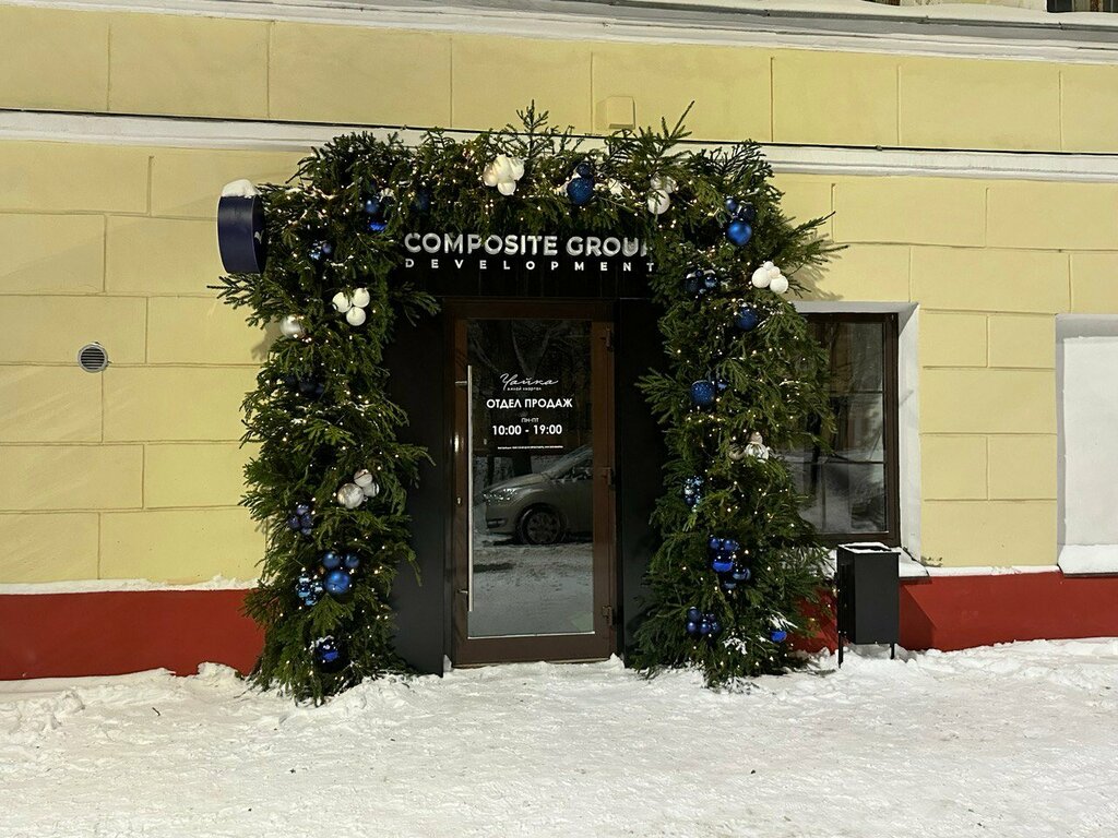 Satış ofisi Чайка, Yaroslavl, foto