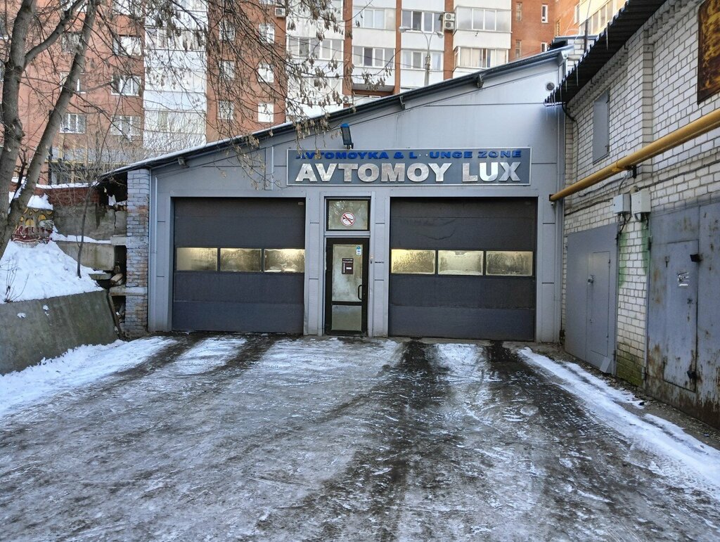 Oto yıkama Avtomoylyuks, Samara, foto