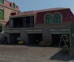 Panorama (Sahil küçəsi No:44, Sumqayit), kafe  Sumgayıt'tan