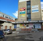 Максимум (Gagarina Street No:8/2), gazete ve dergiler  Omsk'tan