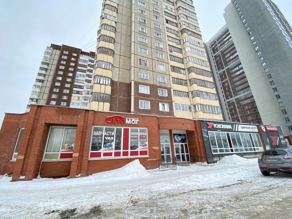 Otomobil yedek parçaları Snabgruzavto, Yekaterinburg, foto