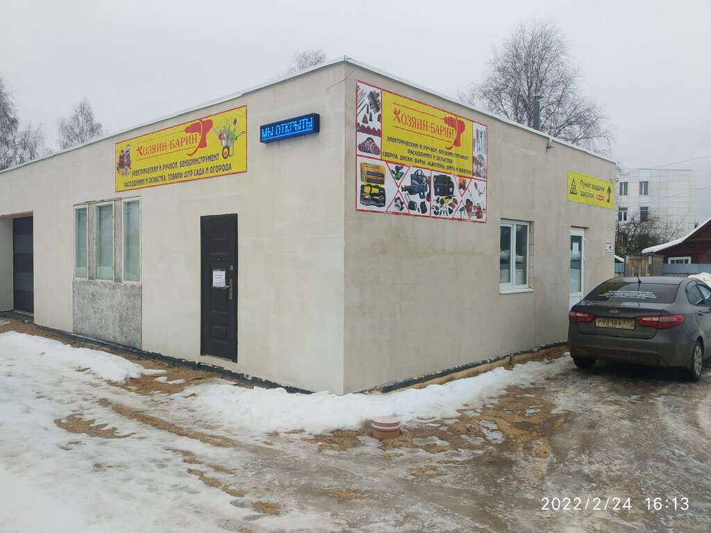 Elektrik ve benzinle çalışan aletler Хозяин-Барин, Viçuga, foto