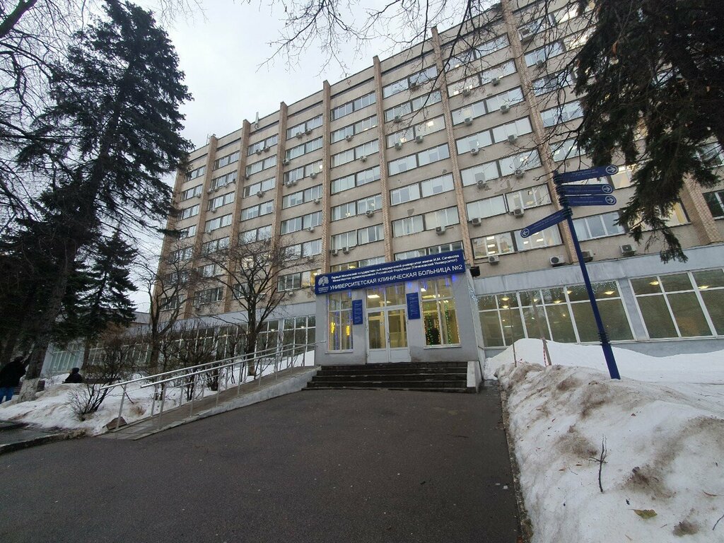 Hastane bölümü Университетская клиническая больница № 2, отделение диагностической и лечебной эндоскопии, Moskova, foto