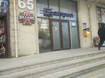 Azərpoçt Az1129 (Nеsirеddin Tusi Street No:216), postahane, ptt  Bakü'den