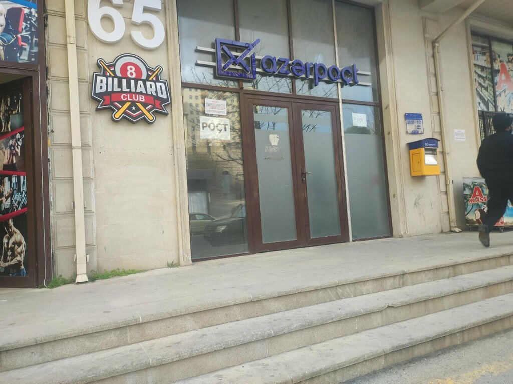 Postahane, ptt Azərpoçt Az1129, Bakü, foto