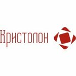 Crystolon (Shelepikhinskoye Highway No:23с1), torna işleri  Moskova'dan