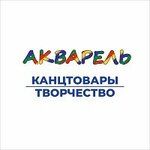 Акварель (Sirenevaya ulitsa No:4, zhiloy kompleks Yuzhny Park, selo Usady), kırtasiyeler  Tataristan'dan