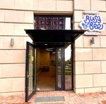BusyBee (Vladimir Radostovets Street No:323А), çocuk gelişim merkezleri  Almatı'dan