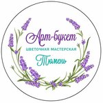 Art-buket (Osipenko Street No:39А), çiçekçiler  Tiumen'den