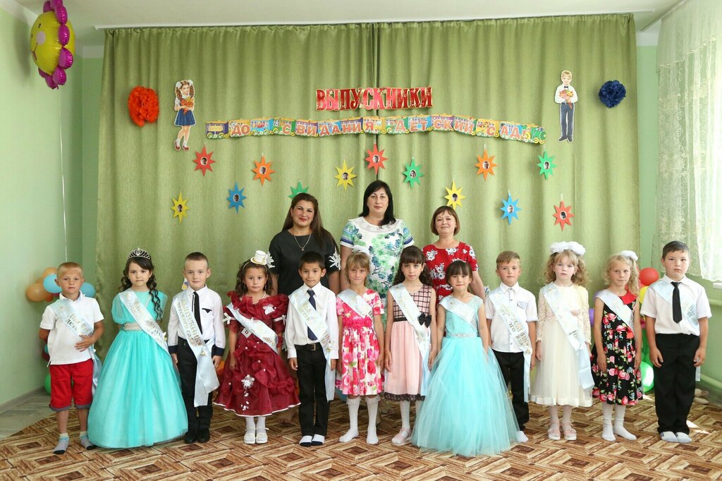 Anaokulları Детский сад Солнышко, Kırım Cumhuriyeti, foto