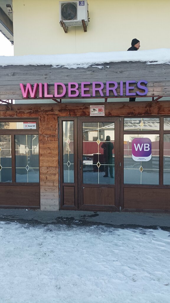 Teslimat noktası Wildberries, Almatı eyaleti, foto