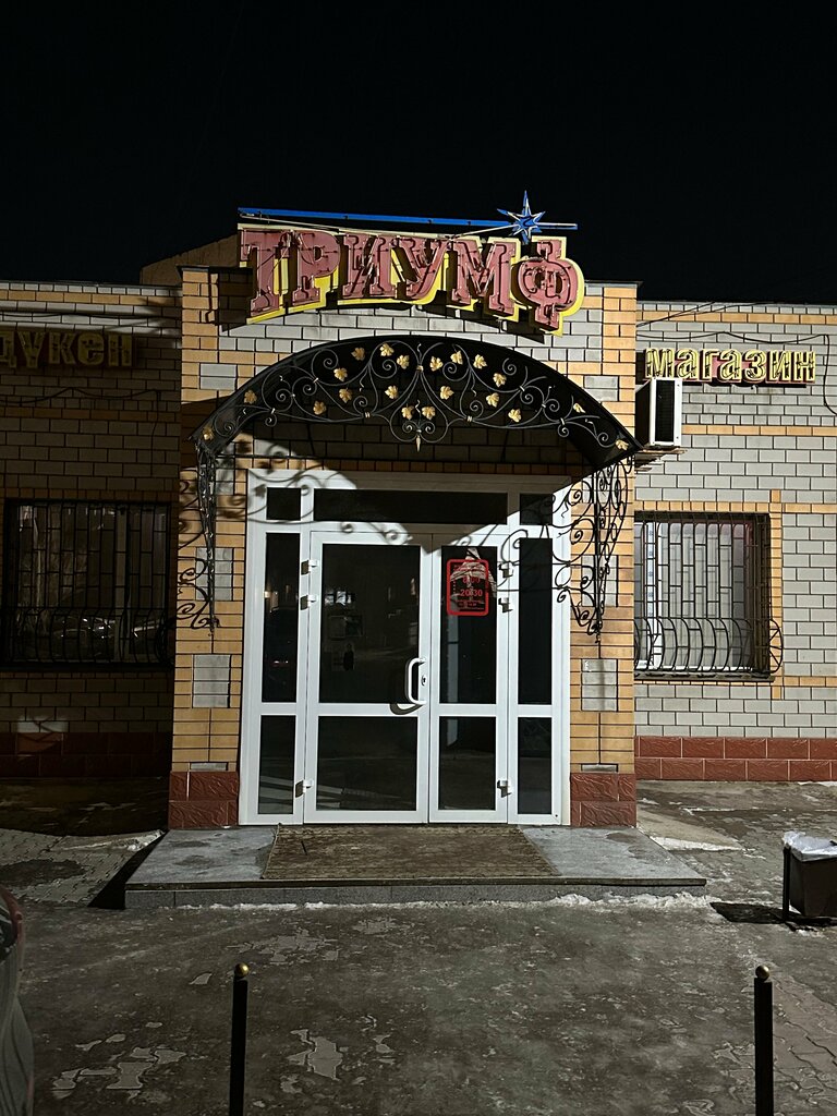 Eczaneler Bulat-Farm, Pavlodar, foto