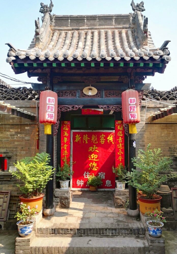 Otel Pingyao Xinlongkui Inn, Şansi, foto