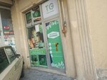 Tg Trend Greens (Сity ​​of republican subordination Baku, Yasamal, Yeni Yasamal district, Asad Akhmedov Street, 224), ev eşyası mağazaları  Bakü'den