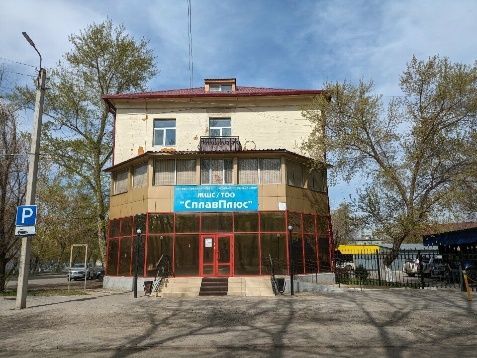 Eğitim merkezleri Сплав Плюс, Temirtav, foto