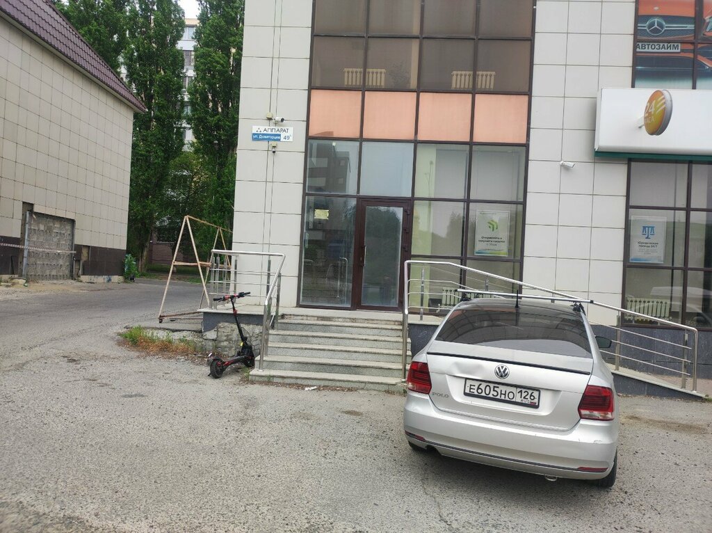 Proje enstitüleri, kurumları АрхСпецСтрой, Stavropol, foto