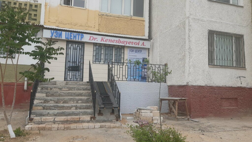 Ultrason muayeneleri Uzi Center Dr. Kenesbaevoi, Aktav, foto
