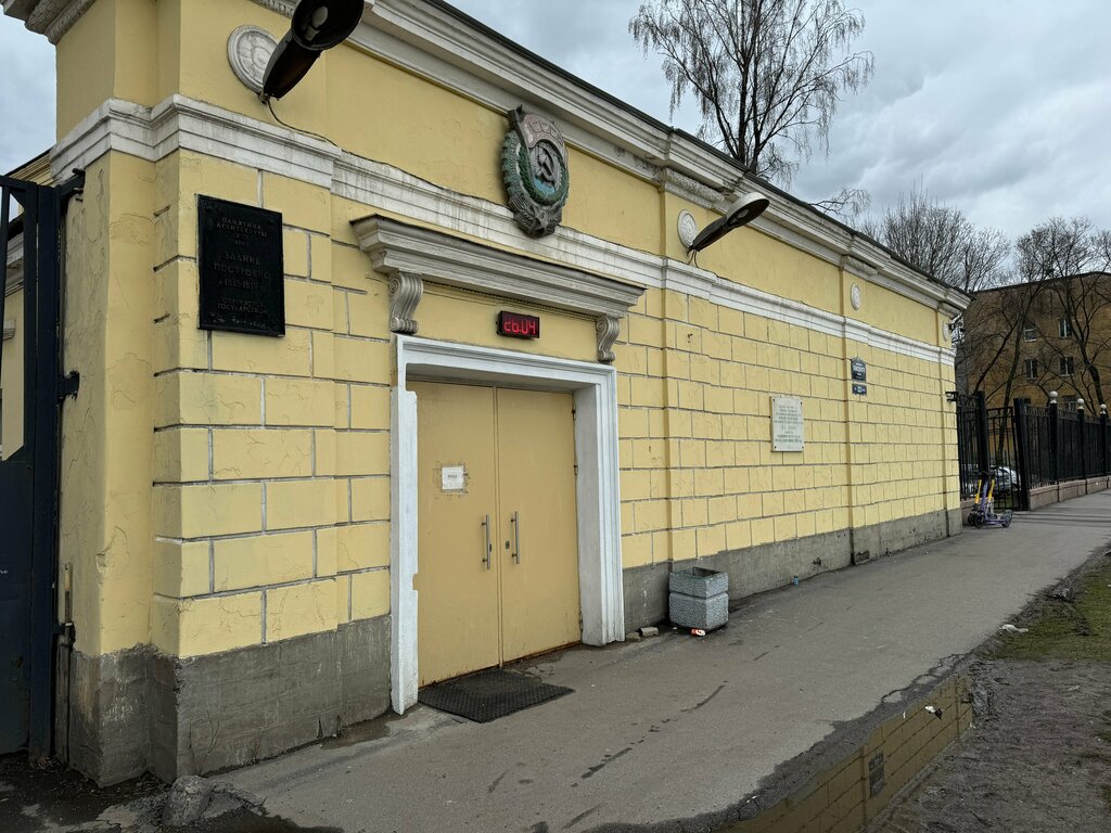 Nakış hizmetleri Пчела и Шнип, Saint‑Petersburg, foto