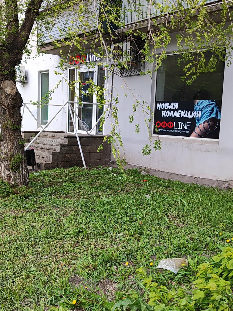 Giyim mağazası ОффLine, Magnitogorsk, foto