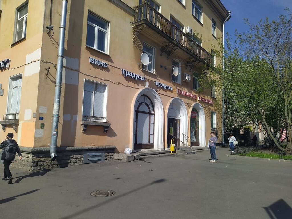 Fast food Пышки, Saint‑Petersburg, foto