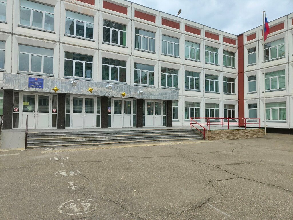 Ortaokul GBOU School № 1593, Moskova, foto