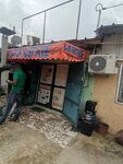 Bijouterie Mine D'or (Rue du Centre Social No:163, La commune Koumassi), bijuteriler  Abican'dan