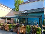 Bodrum (Moscow, Kozhevnicheskaya Street, 14к1), restaurant  Moskova'dan