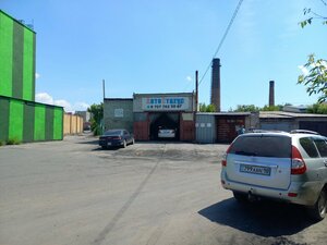 Autostatus (No:97, garazhny kooperativ Spartak), otomobil servisi  Semey'den