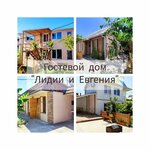 Гостевой дом Лидии и Евгения (улица Челюскинцев No:92), konuk evi  Sevastopol'dan