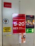 Светофор (Stakhanovskaya ulitsa No:40), süpermarket  Arsenev'den