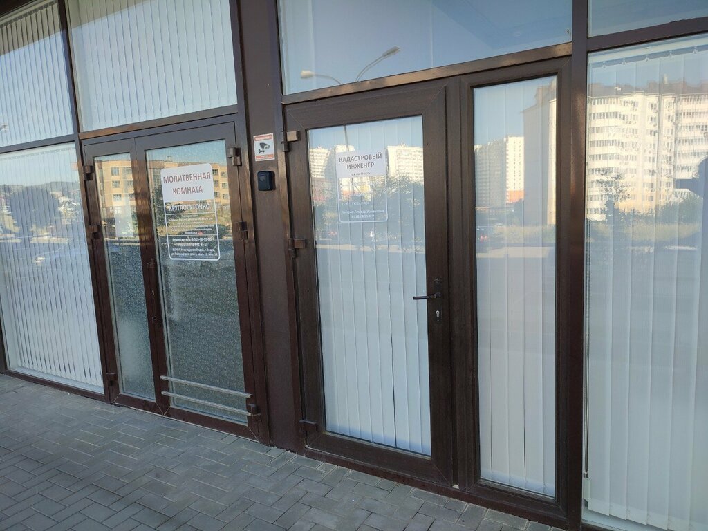Lisanslı harita kadastro büroları Кадастровый инженер, Anapa, foto