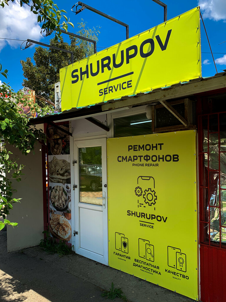 Telefon tamir servisi Shurupov Service, Stavropol, foto