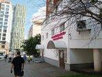 Мастер маникюра-педикюра (Sacco and Vanzetti Street No:105к2), manikür-pedikür  Yekaterinburg'dan