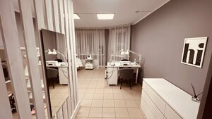 Lom (Molodyozhnaya ulitsa No:1, mikrorayon Rekintso-2), manikür-pedikür  Solneçnogorsk'tan