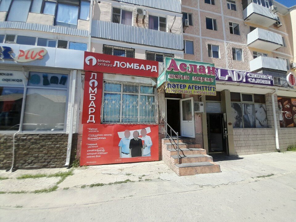 Emlak ofisi Pater agenttіgі, Kızılorda, foto
