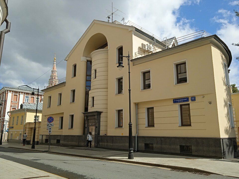 i̇ş merkezi Administrativno-delovoy tsentr Tpp Rf, Moskova, foto