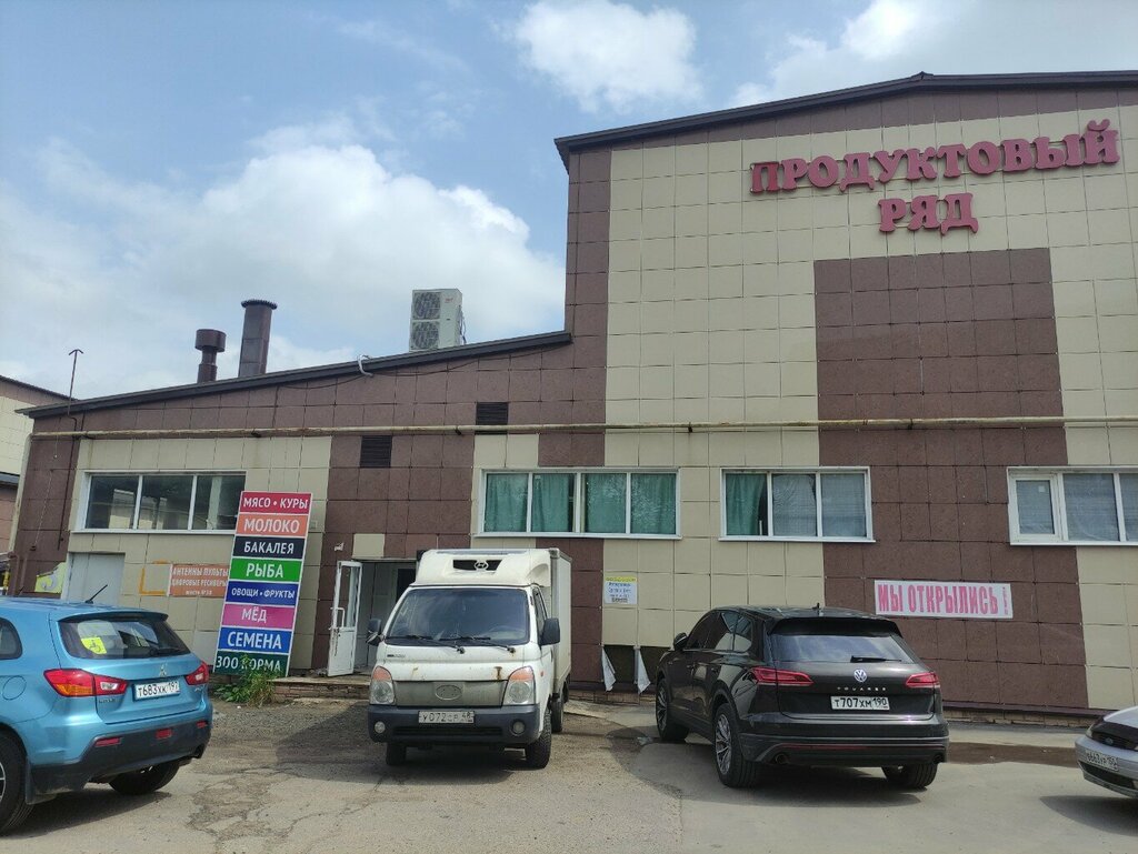 Kanatlı hayvan ürünleri ve yumurta Загорское Эпх, Sergiyev Posad, foto